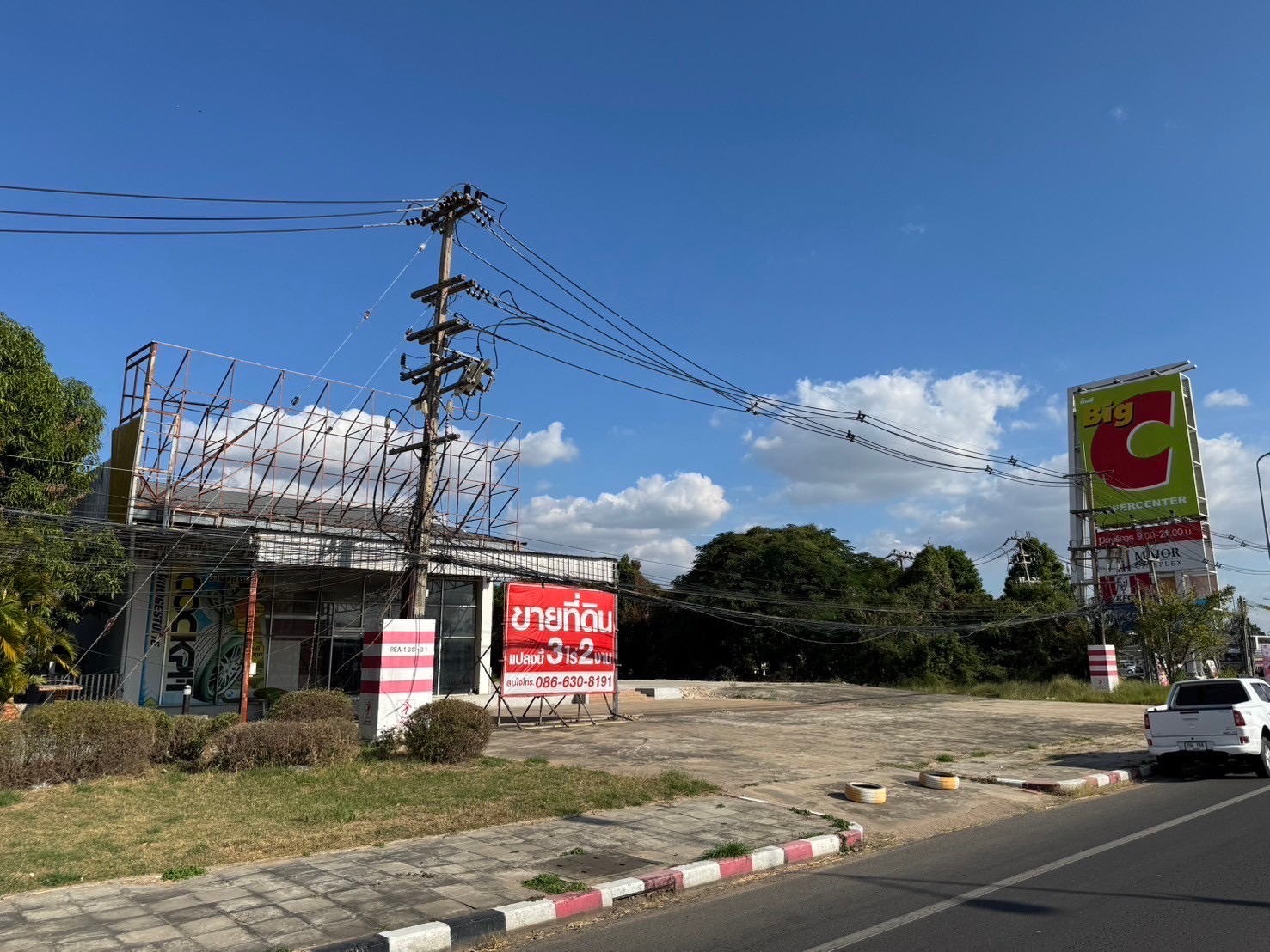 ที่ดินเปล่า ร้อยเอ็ด | PAMCO Property